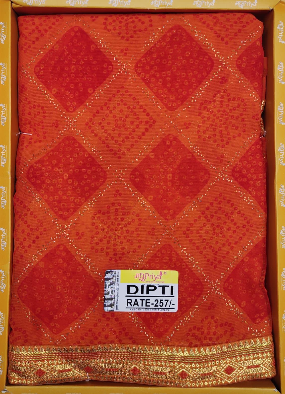 Madhupriya Dipti Wholesale Full Saree Lace Chunari Jari Print Indian ...
