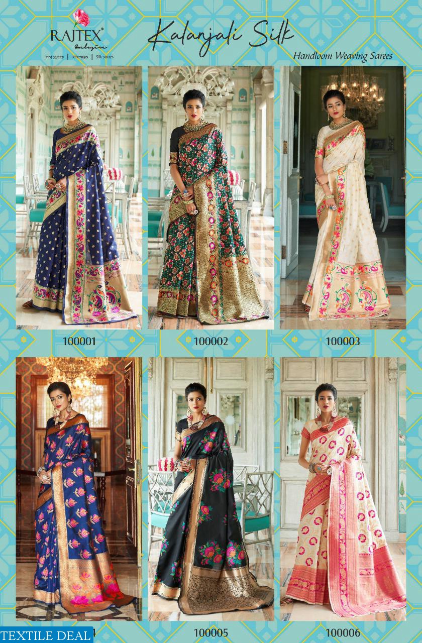 RAJ TEX LAUNCH KALANJALI SILK HANDLOOM WEAVING SILK TRADITIONAL WEAR ...