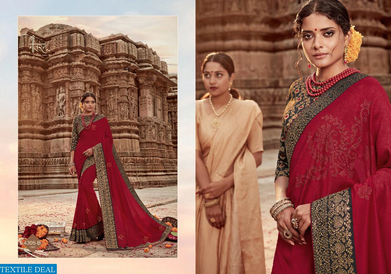 SHREE MAATARAM GULAB JAL SILK WITH JACQUARD BORDER TRADITIONAL WEAR SAREE ONLINE - textiledeal.in