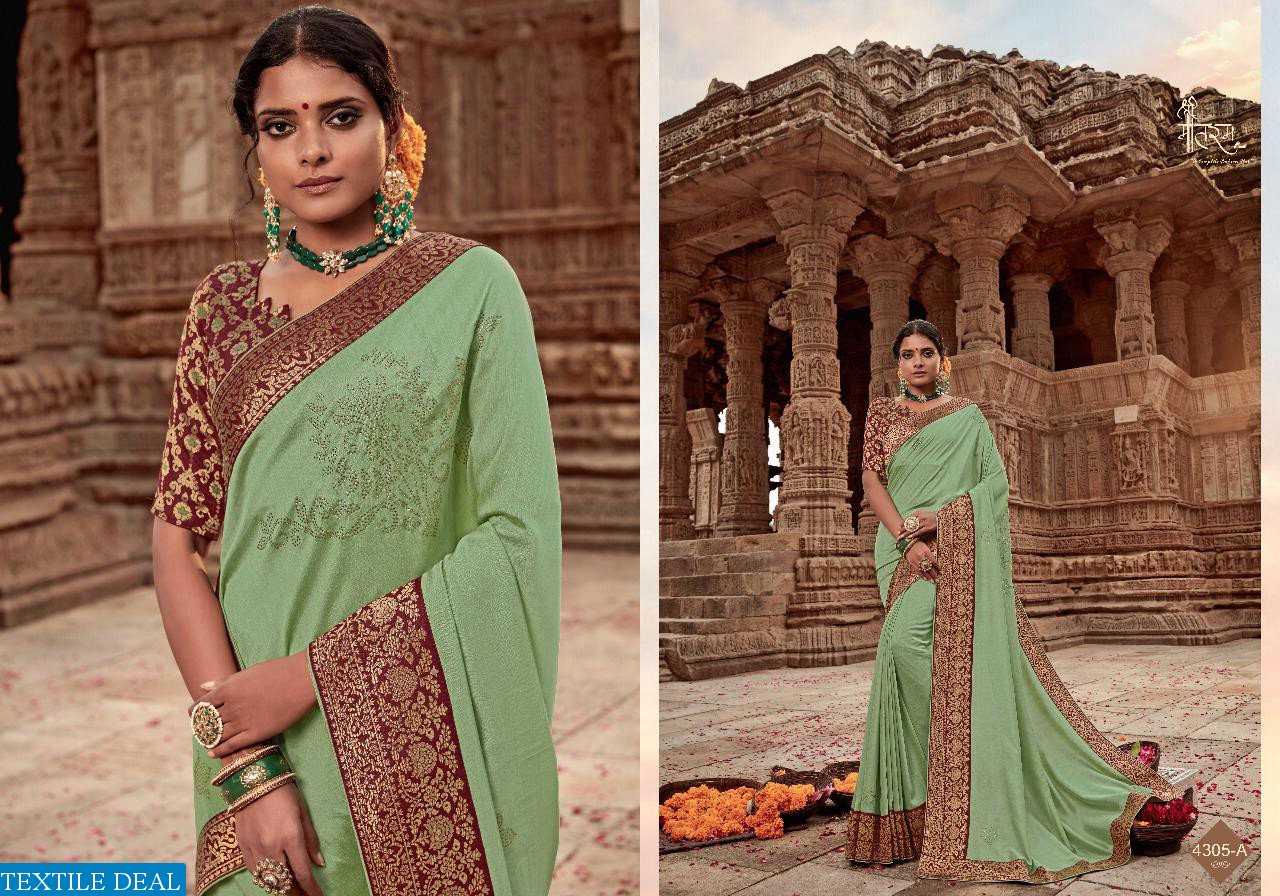 SHREE MAATARAM GULAB JAL SILK WITH JACQUARD BORDER TRADITIONAL WEAR SAREE ONLINE - textiledeal.in