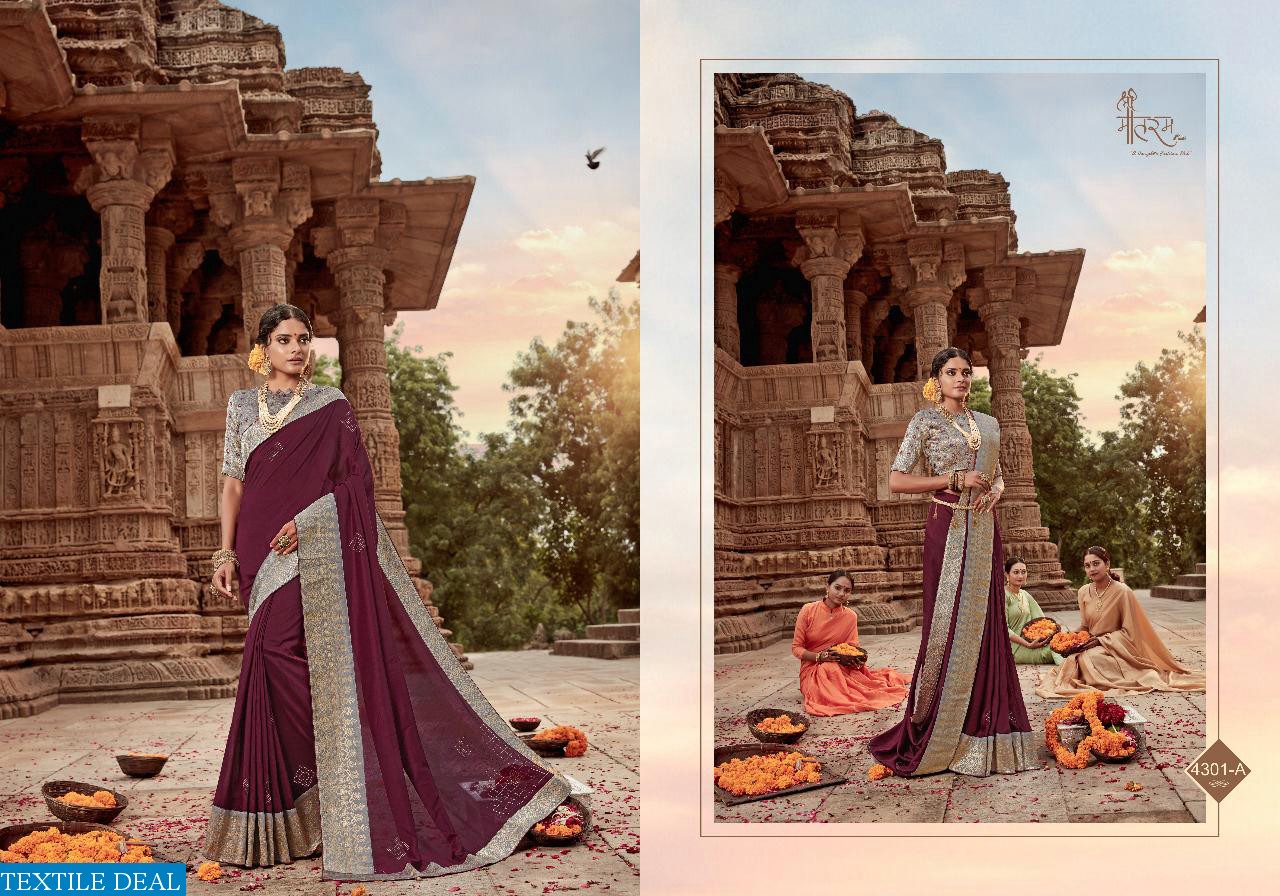 SHREE MAATARAM GULAB JAL SILK WITH JACQUARD BORDER TRADITIONAL WEAR ...