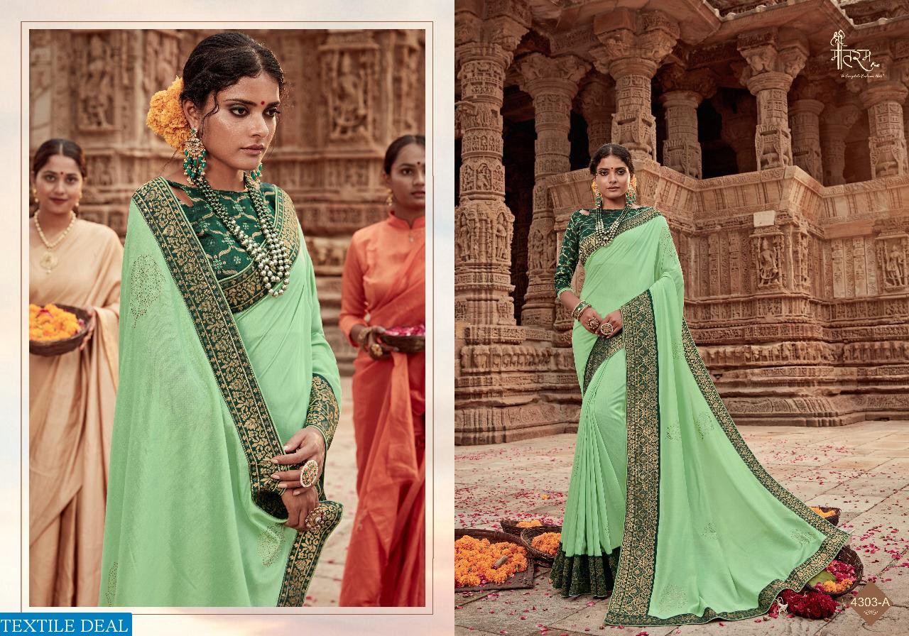 SHREE MAATARAM GULAB JAL SILK WITH JACQUARD BORDER TRADITIONAL WEAR SAREE ONLINE - textiledeal.in